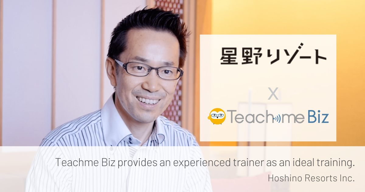 Hoshino Resorts - Teachme Biz Case Studies