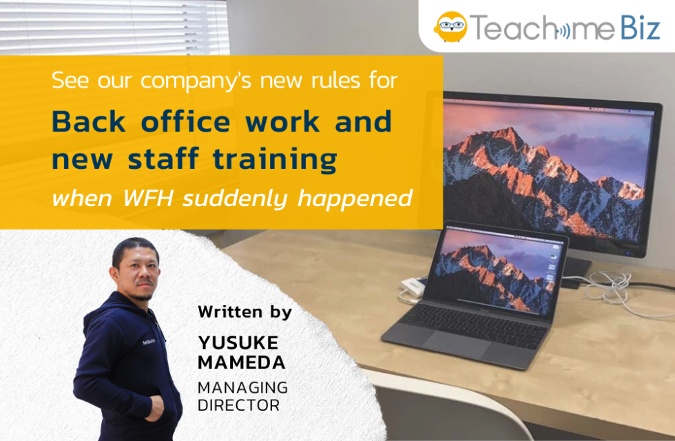 Back Office Work And New Employee Training During Wfh Teachme Biz