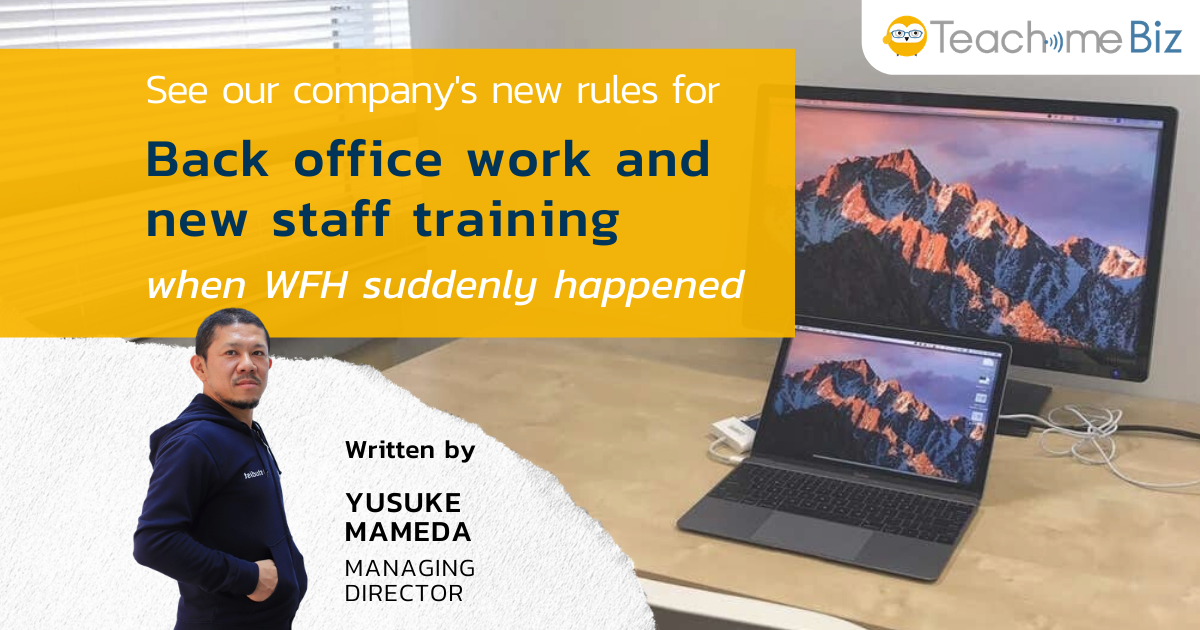Back office work and New employee training during WFH - Teachme Biz