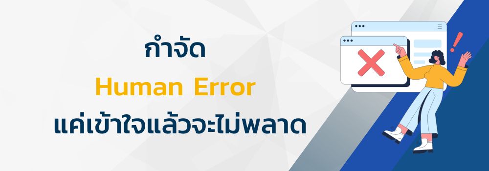 5ส คืออะไร? วิธีปฏิบัติจริงแบบ Step by Step - Teachme Biz